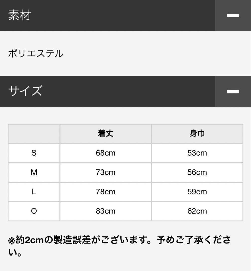 【梅野 Mサイズ】 ウル虎の夏 2025 レプリカユニフォーム90周年