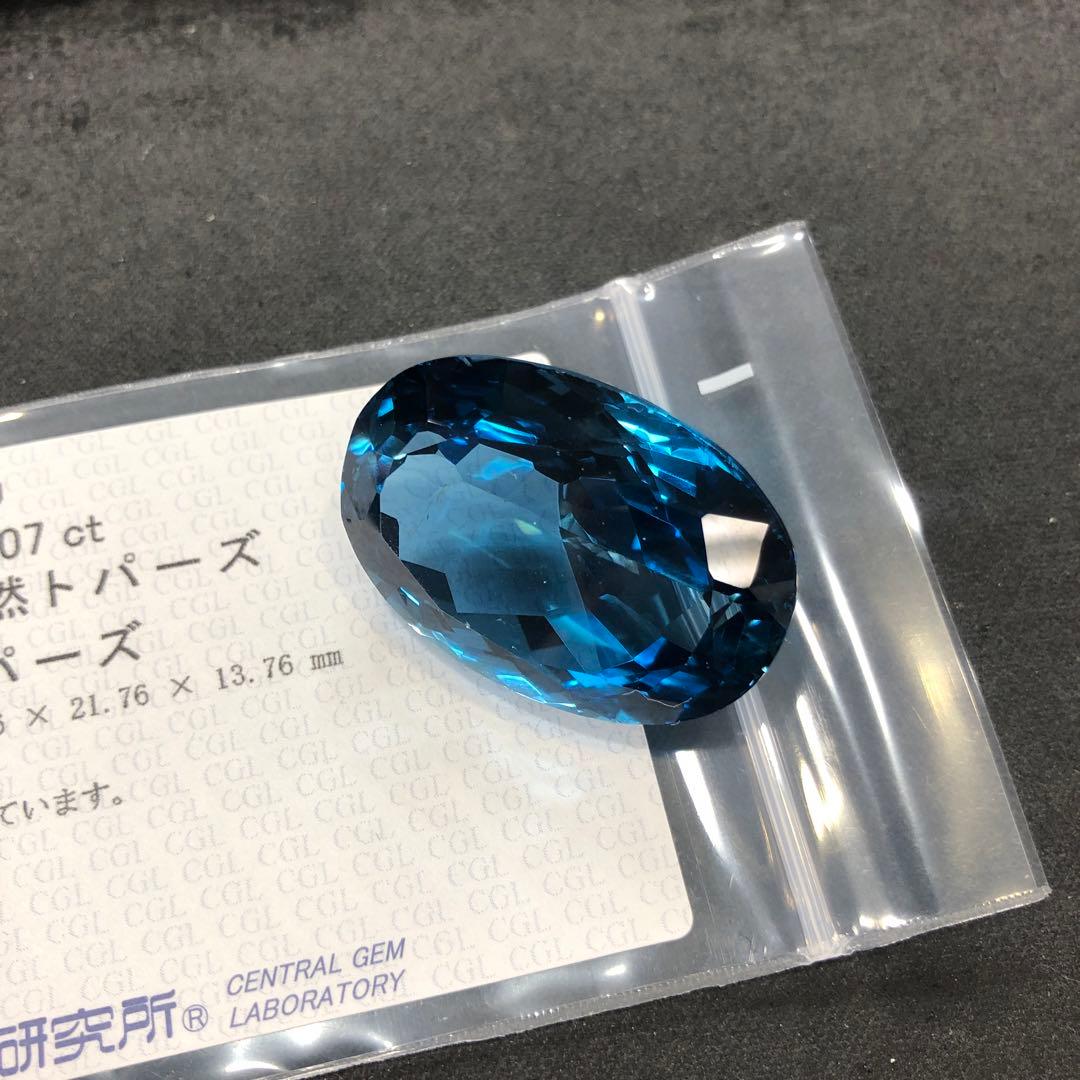ロンドンブルートパーズ　天然トパーズ　80.707ct 特大　ルース
