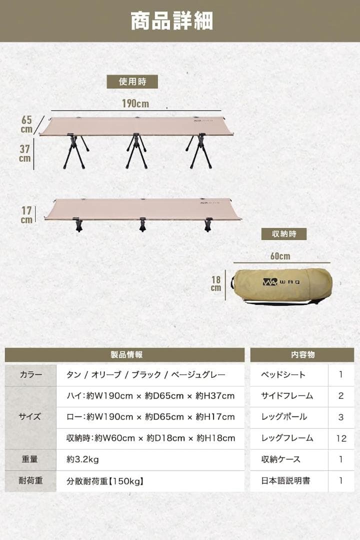 WAQ コット（カーキ）+替えシート（ブラック）+WAQマット+マット用シーツ