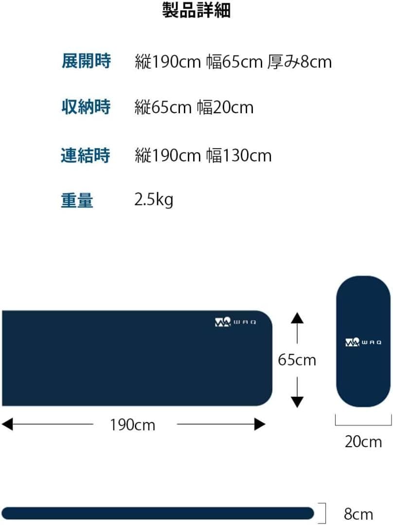 WAQ コット（カーキ）+替えシート（ブラック）+WAQマット+マット用シーツ