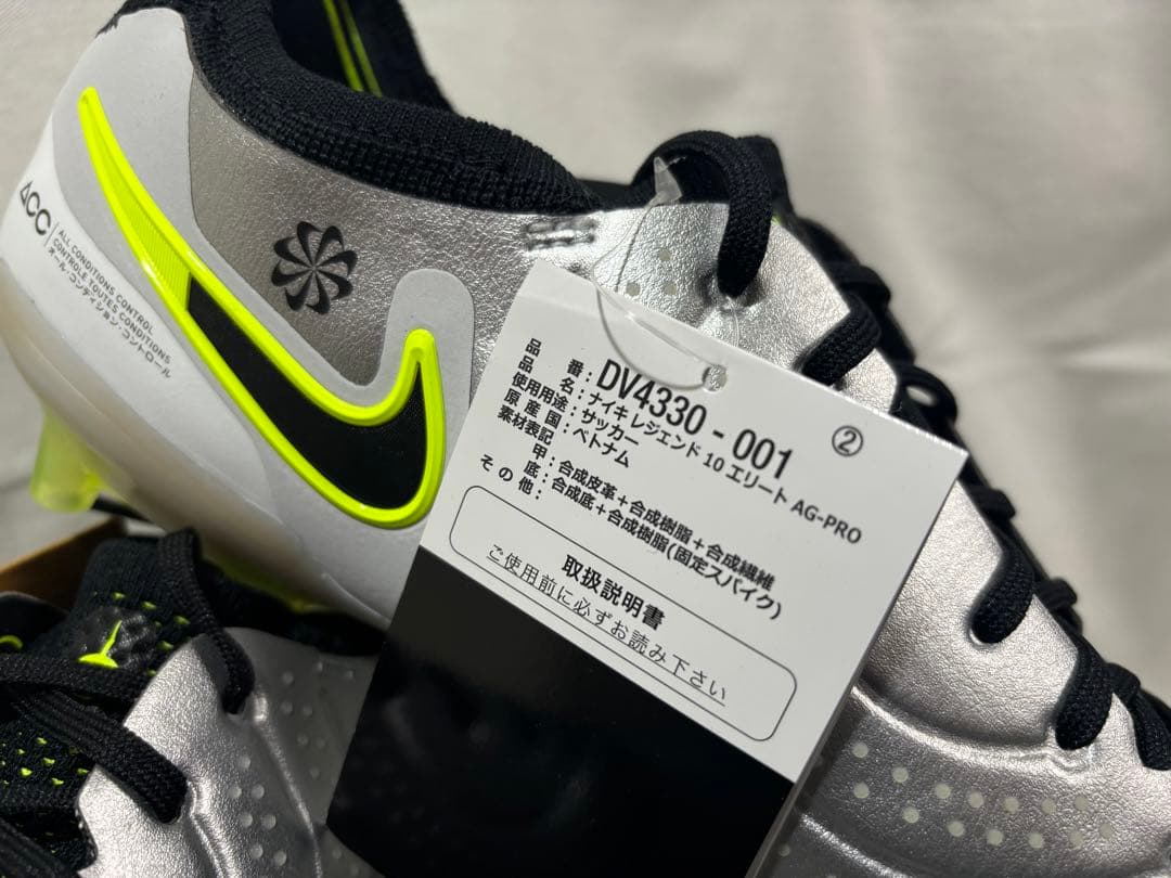 シューズ nike legend 10 elite ag-pro silver 28.5