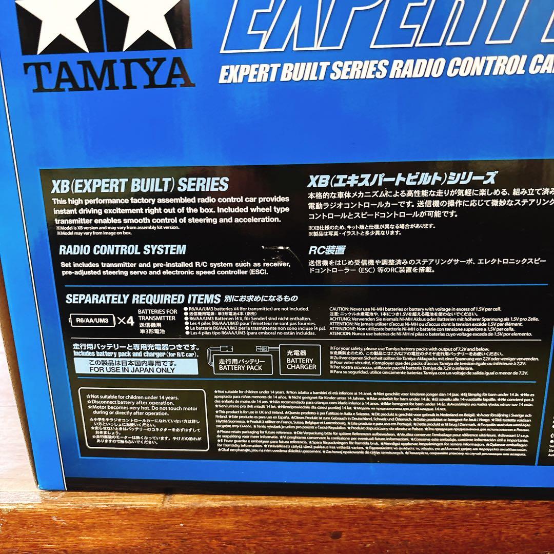 TAMIYA XB PRO ラジコンカー グラスホッパー　No.46 57746