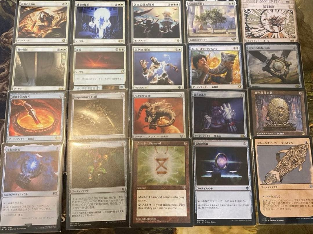 MTG EDH デッキ 恐ろしき癒し手、アンチヴェノム