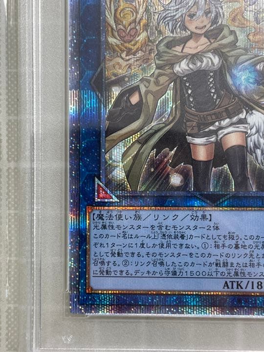 PSA 10 ゾロ目 777 遊戯王 照耀の光霊使い ライナ プリシク