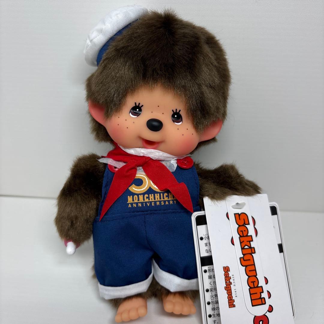 新品 横浜人形の家 限定 モンチッチ 男の子 monchhichi 3596