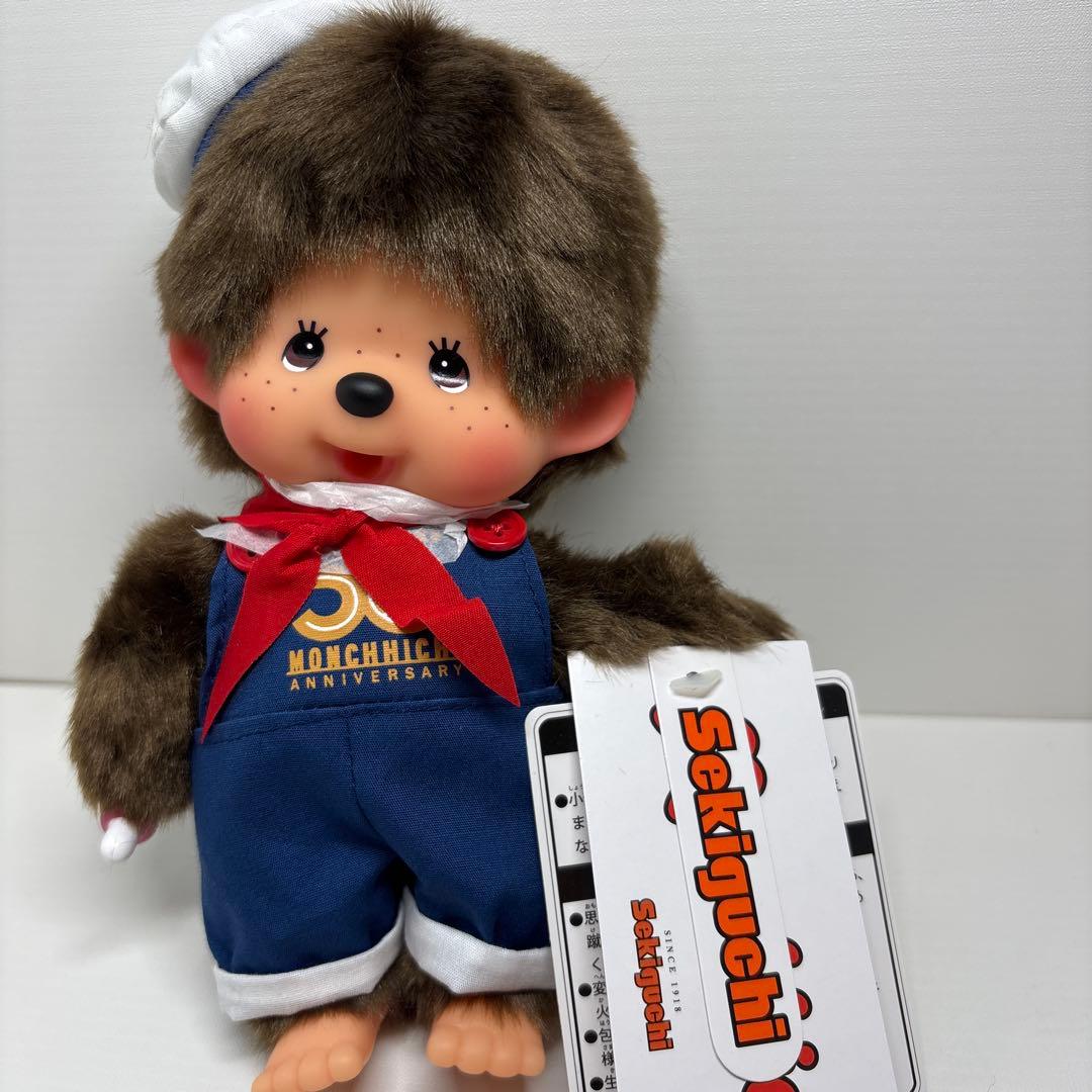 新品 横浜人形の家 限定 モンチッチ 男の子 monchhichi 3596