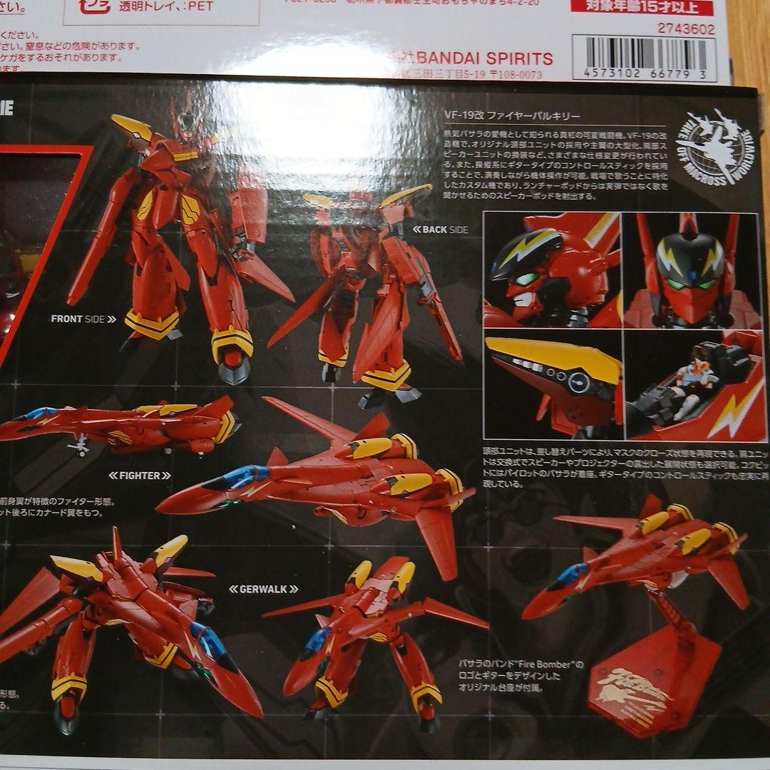 コミック・アニメ VF-19CUSTOM FIRE VALKYRIE & SOUNDBOOSTER