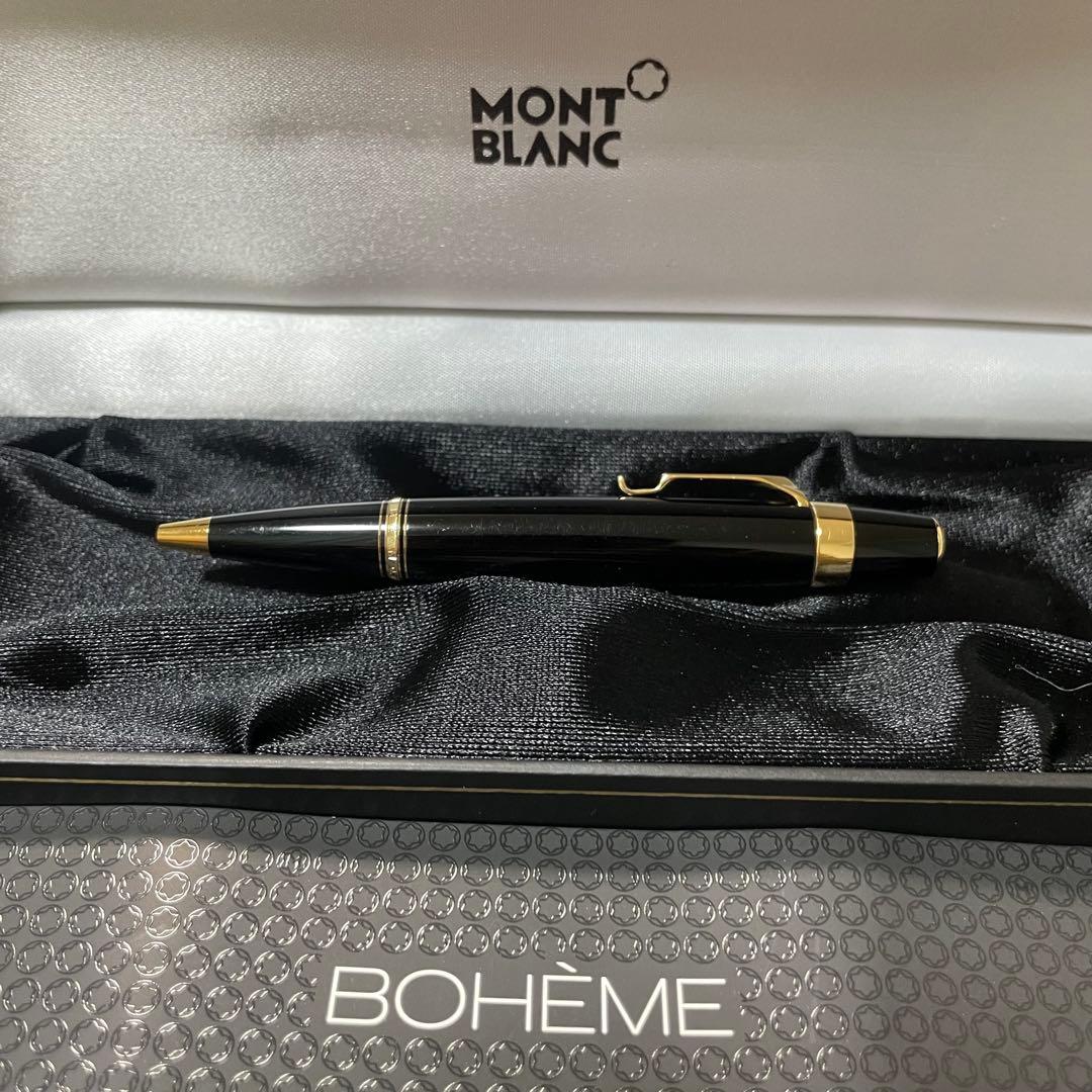 B*X様 ☆即筆記可！リフィルセット☆MONTBLANC ボエム　ツイスト式　ボ