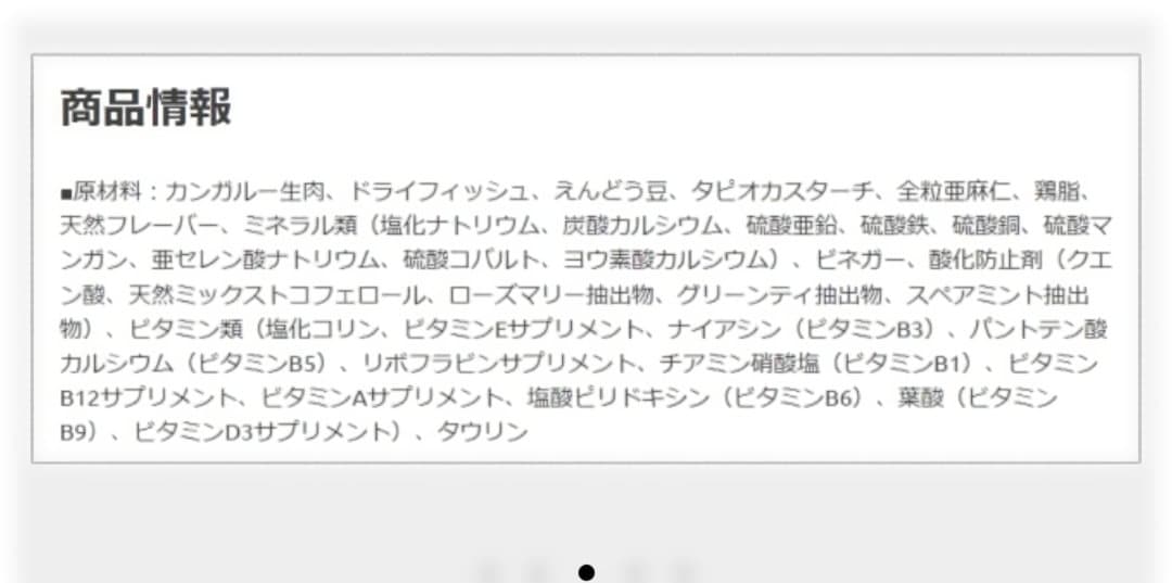 KiaOra キアオラ ドッグフード カンガルー 9.5kg