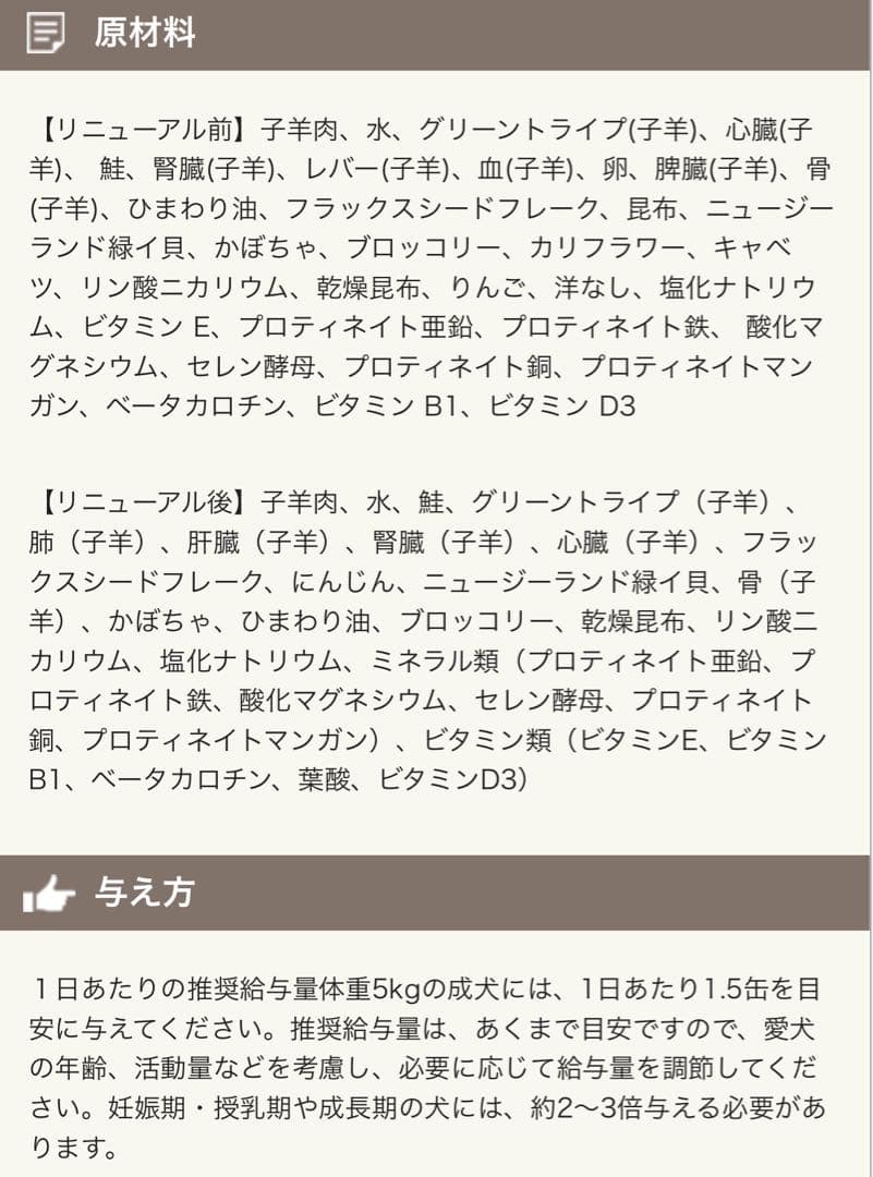 K9 Natural ラム&キングサーモン170g16缶　お好きな個数で購入可能