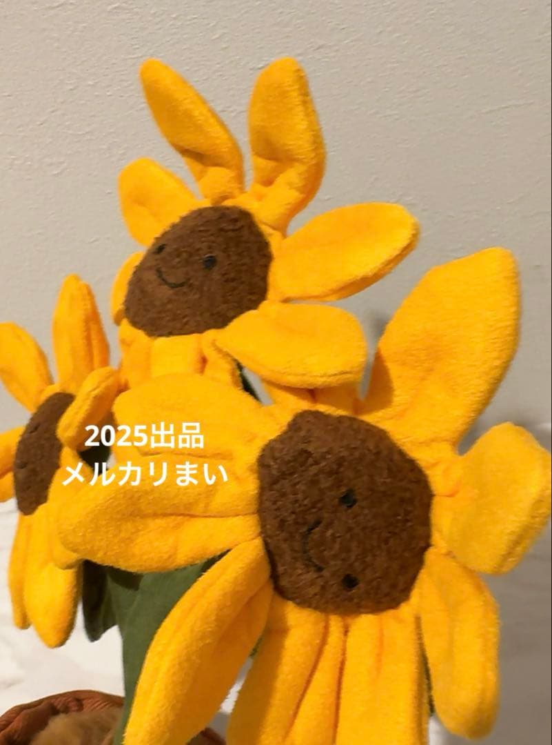  Amuseable Sunflower ひまわり 向日葵 お花