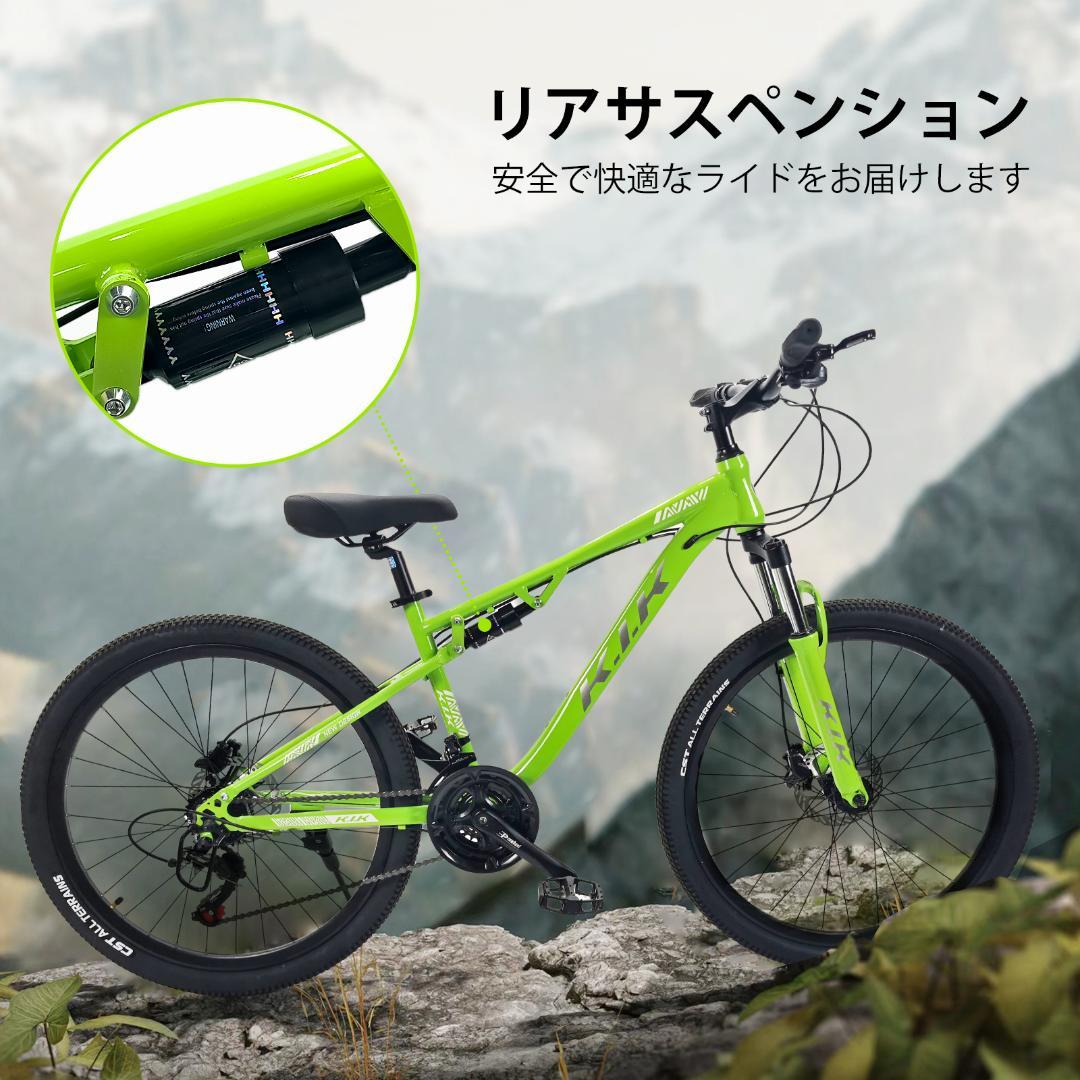新品KFX26 自転車 マウンテンバイク 油圧式ディスクブレーキ18