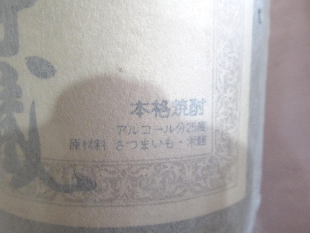 ゆ*❗様 古酒　森伊蔵 かめ壺焼酎　1800ml　一升瓶　※木箱は違うものです。