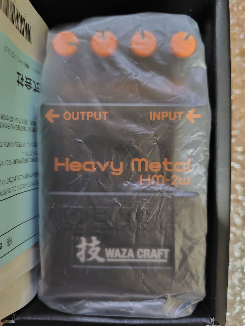 BOSS HM-2W Heavy l ギターエフェクター