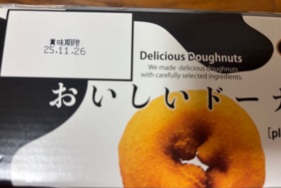 kazu•*¨*•.¸♬︎値段適当です‼️18日まで‼️お菓子、飲料まとめ売り
