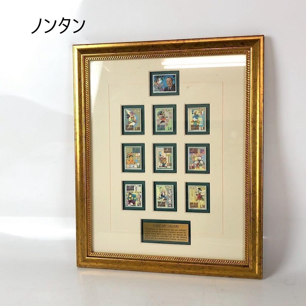 ディズニー切手アート 額装コレクション STAMP ART GALLERY