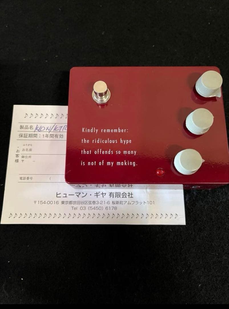 【レア品】Klon KTR 初期型　ヒューマンギア期　HUMAN GEAR