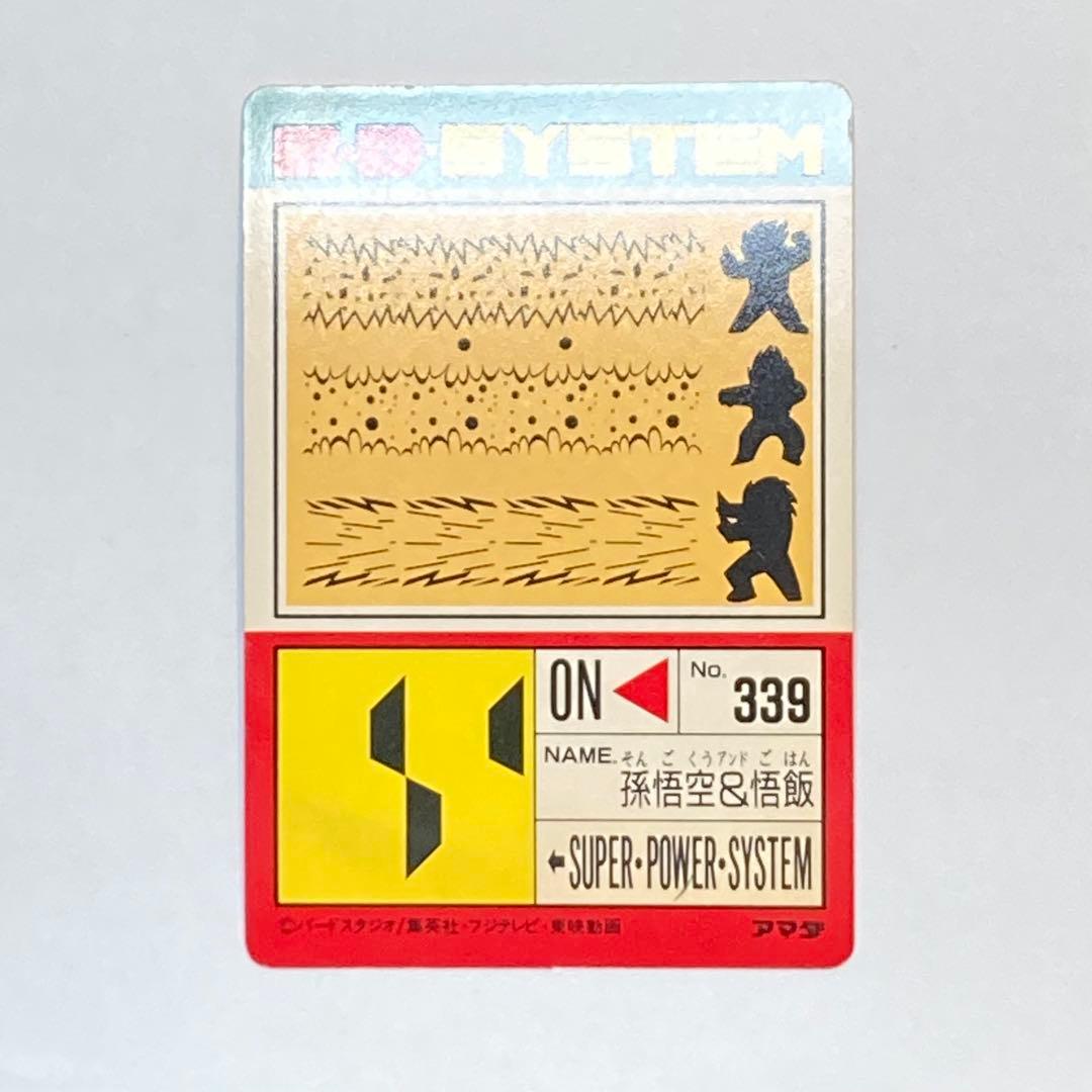 ドラゴンボールカードダス AMADA 801 二人で修行 デジタルドットVer