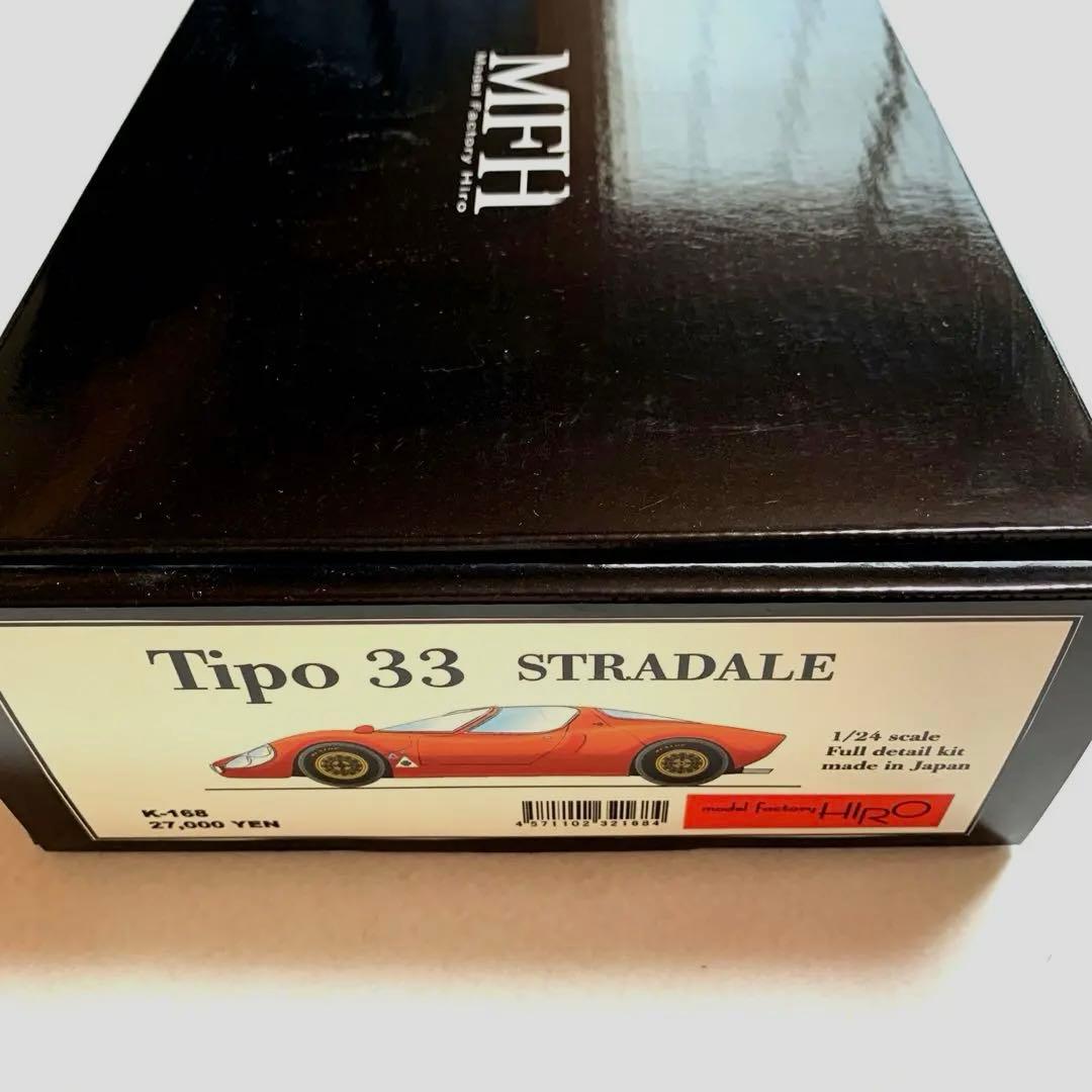 1/20 Tipo33 STRDALE MFH製
