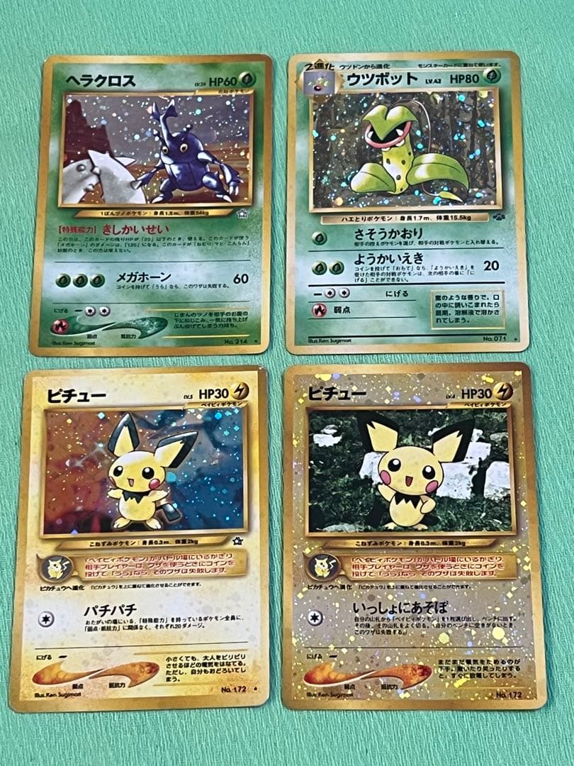 ポケモンカード 旧裏 まとめ売り