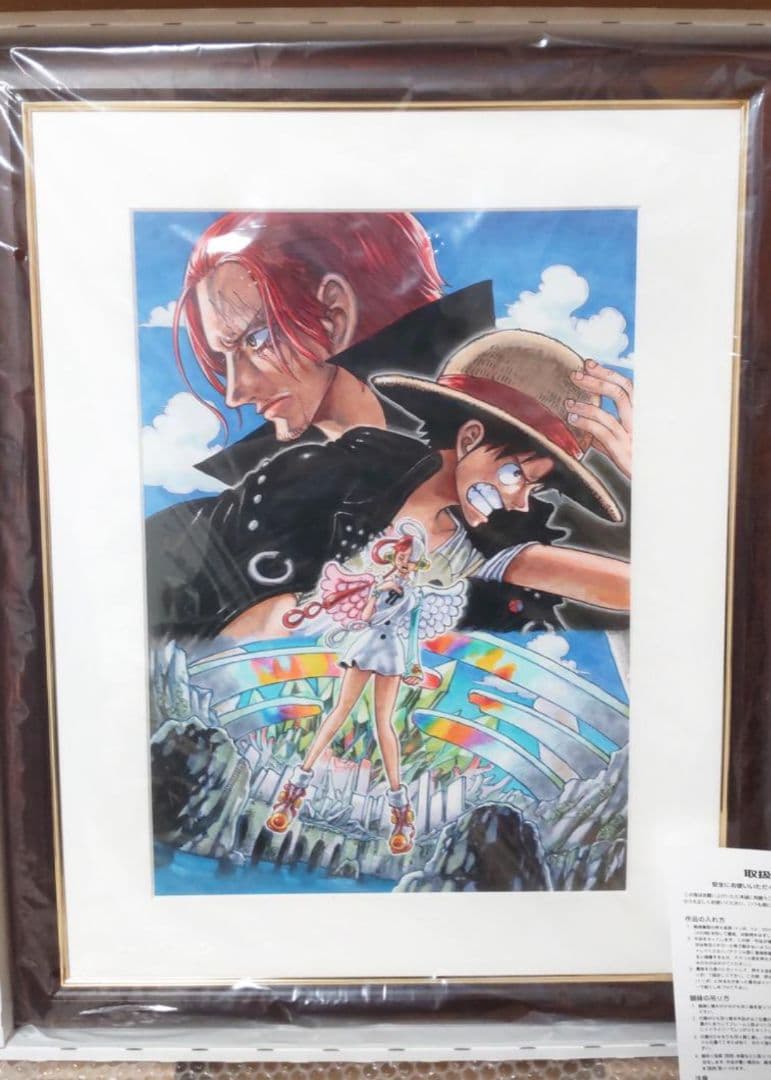 ONEPIECE FILM RED フイルムレッド 高級複製原画 受注生産品