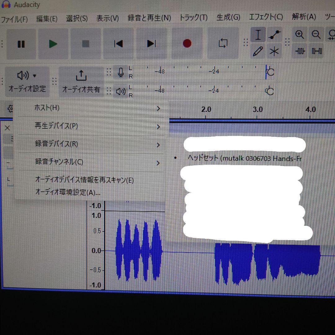 Shiftall mutalk Bluetooth 防音マイク
