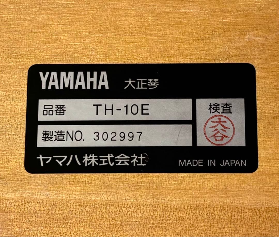 【新品弦張替済、動作確認済】YAMAHA 大正琴 TH-10E 日本製