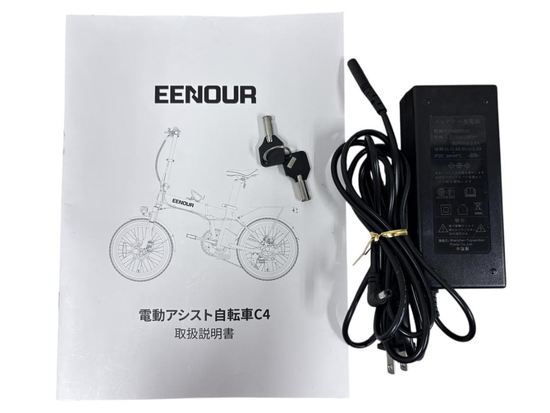 【中古】EENOUR C4 電動アシスト自転車
