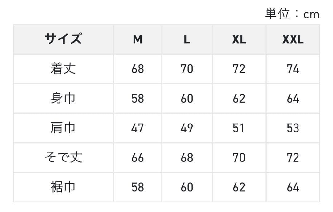 サンライン ウォームライトジャケット ブラウン