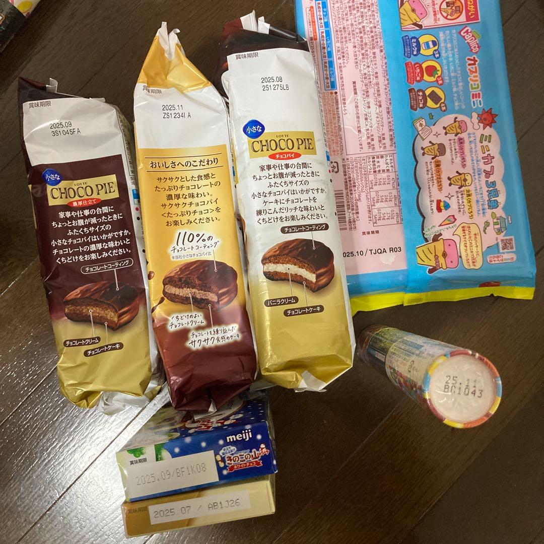 お菓子　食品　セット　詰め合わせ　まとめ売り　超大量　チョコ　じゃがりこ