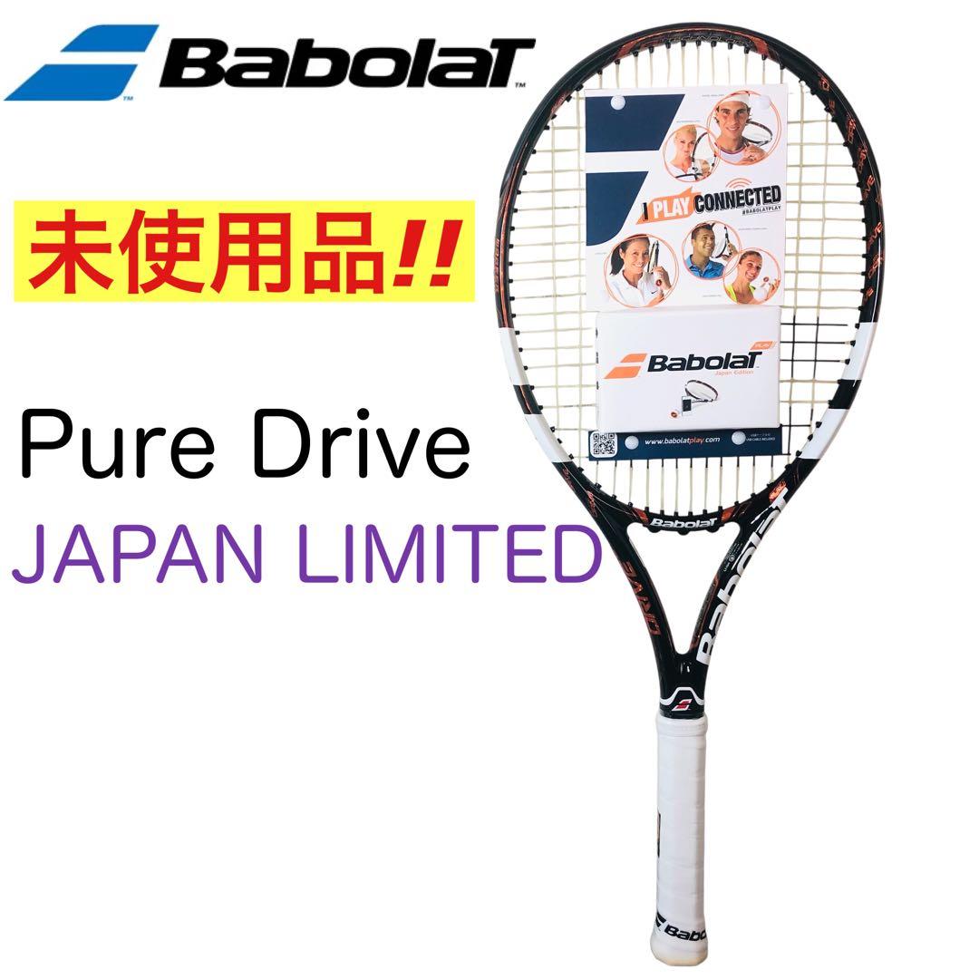 【希少!!】日本限定 Babolat Pure Driveバボラプレイ