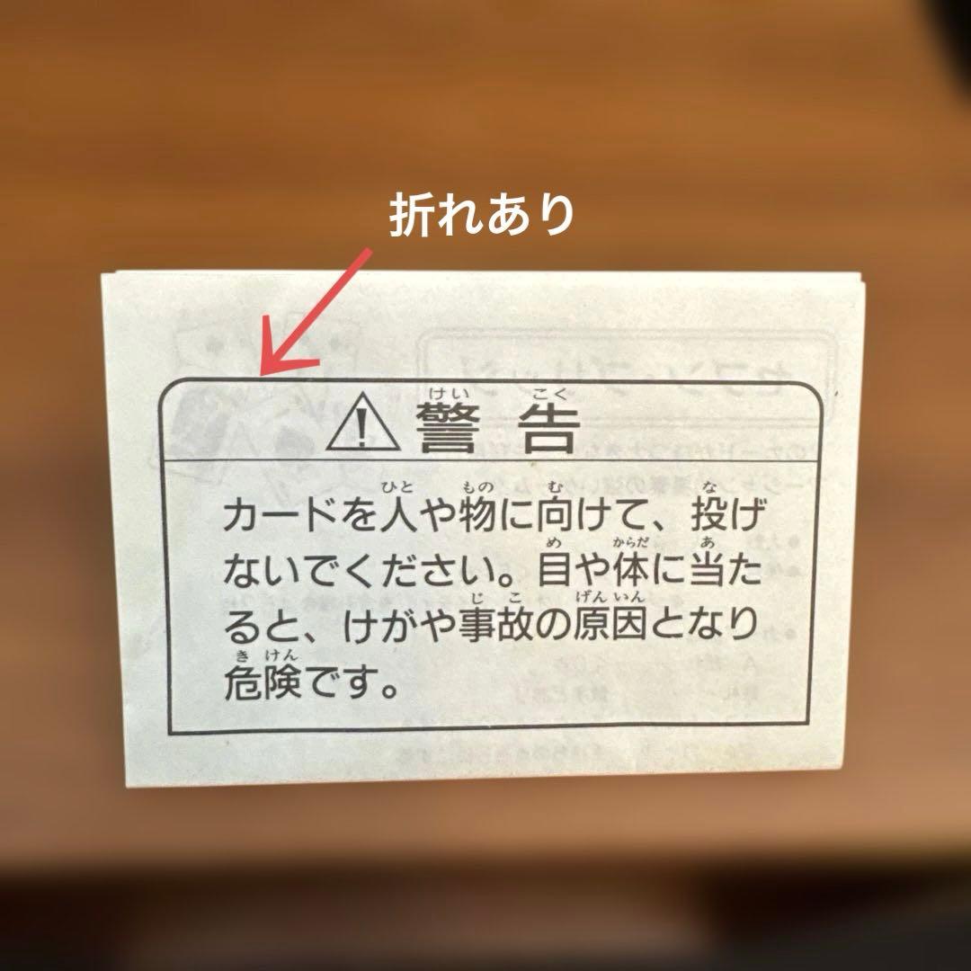ポケモン トランプ 緑 フシギバナ 初代　シュリンク付き レトロ 1996