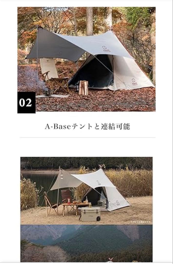 s'more キャンプテントとタープセット収納バッグ付き