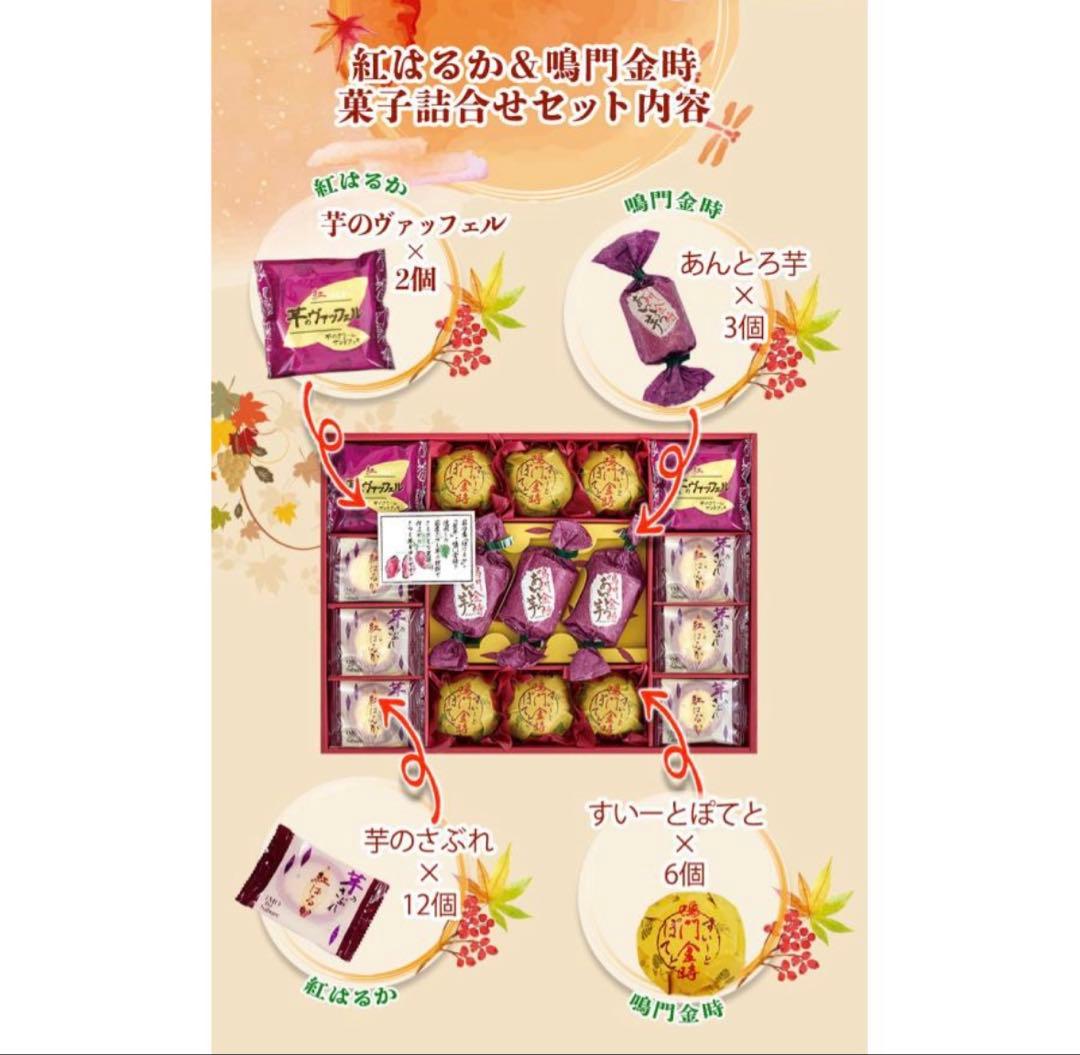【最終値下げ】ヨックモック クリスマス限定・フーシェミルフィーユ お菓子4点