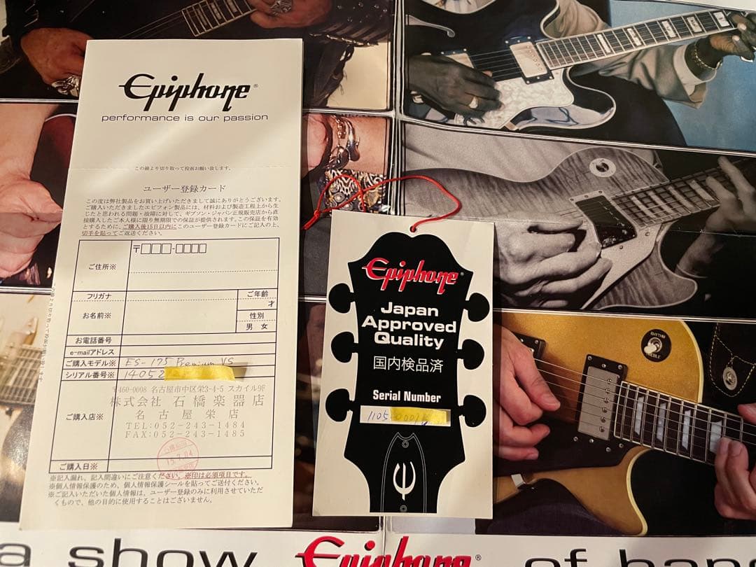 Epiphone ES-175 Premium エピフォン 艶消し ラッカー塗装