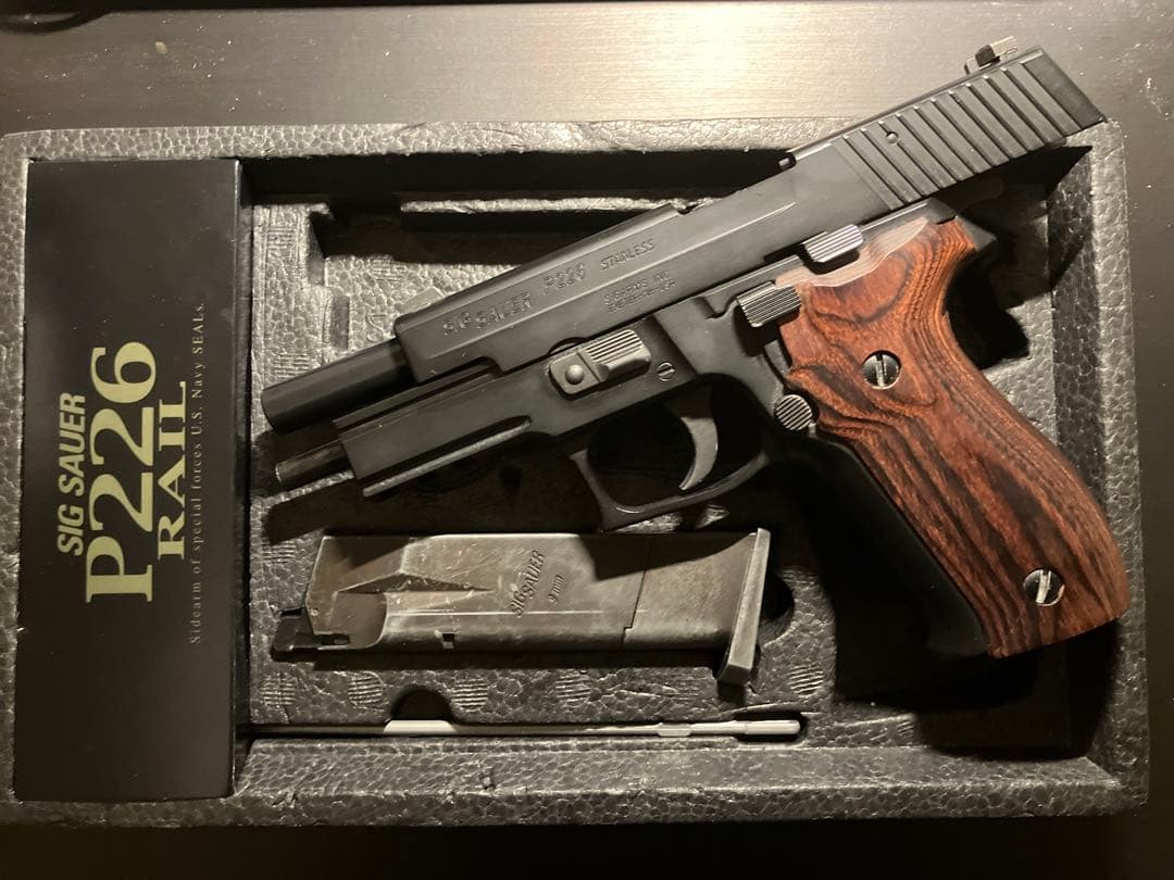 東京マルイ　SIG SAUER P226RAIL ガスガン