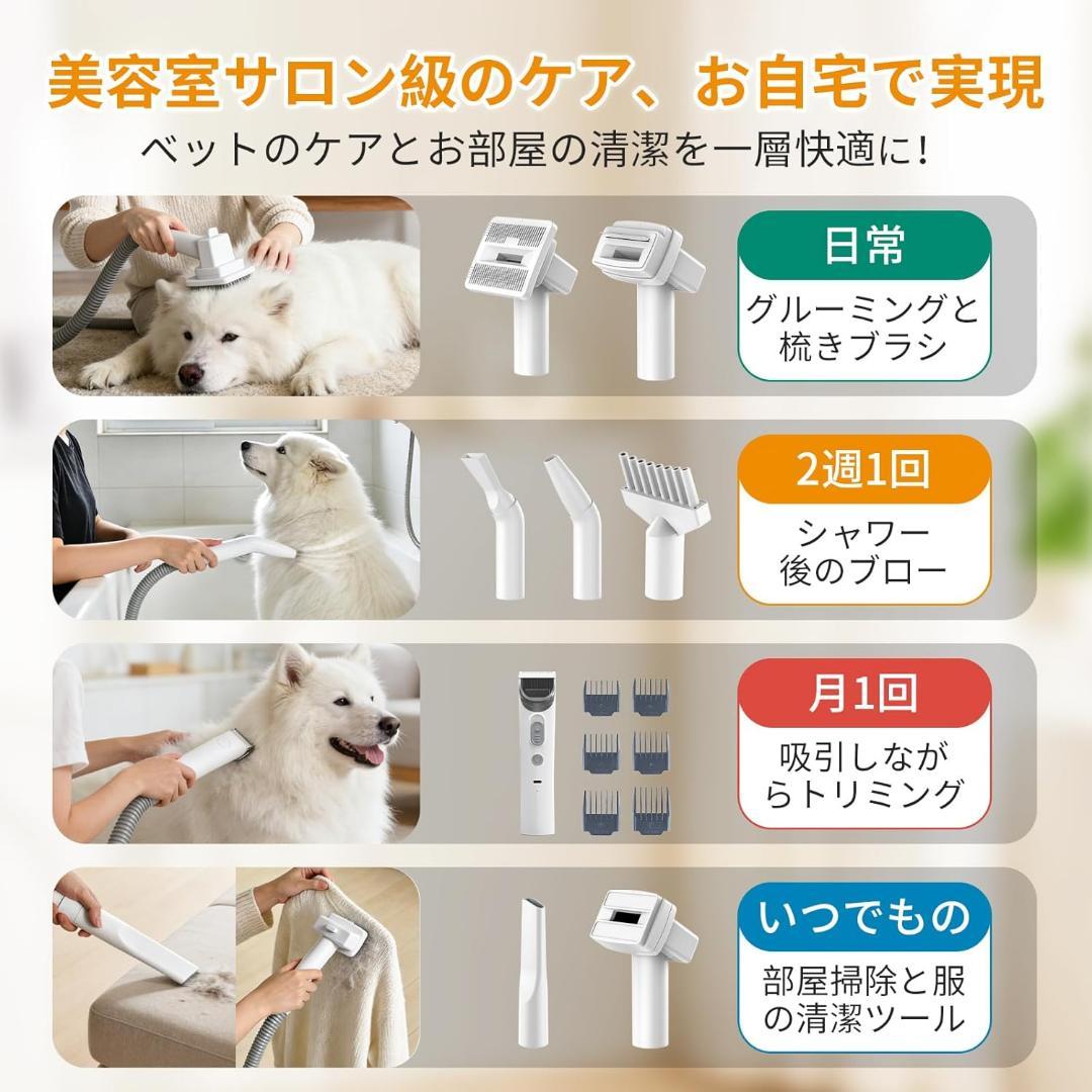 ❤️犬用バリカン❤️ペット用バリカン　グルーミング　トリミング　掃除機