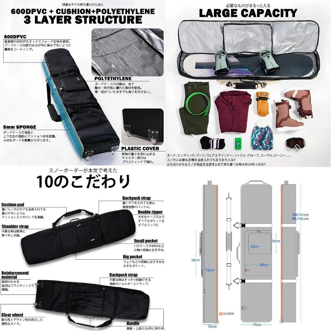 049 sketchウィーリー キャリースノーボードバッグキャスター160cm