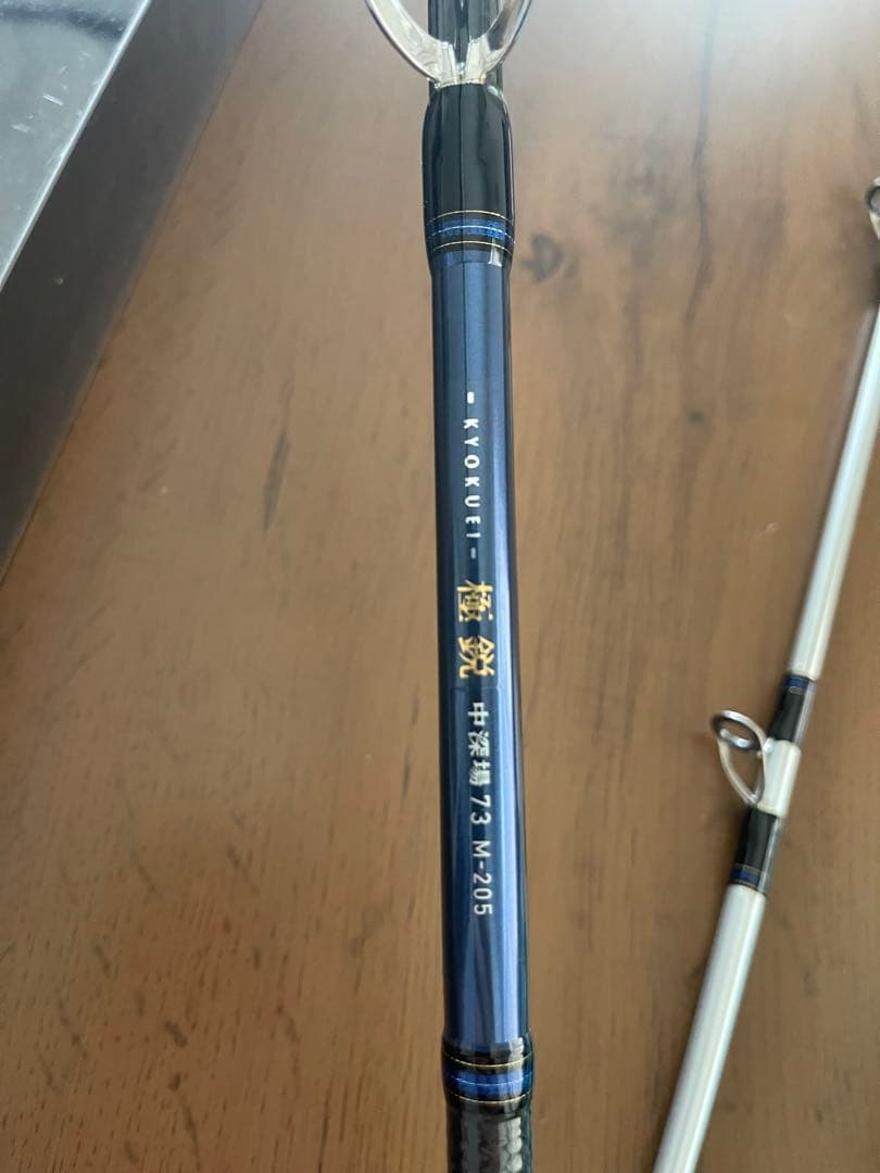 [超美品]DAIWA 中深場73 M-205 船竿