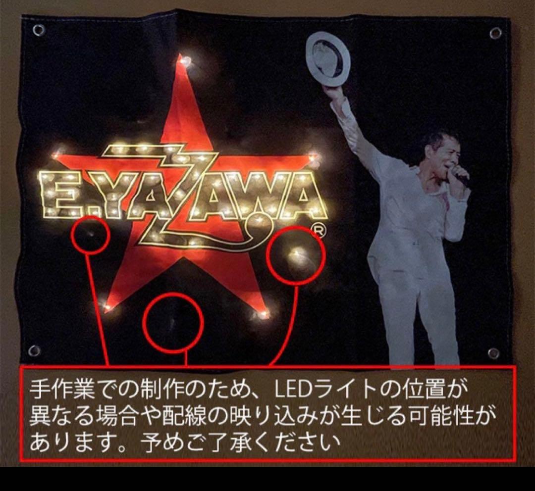 ★矢沢永吉LED　タペストリー★2025
