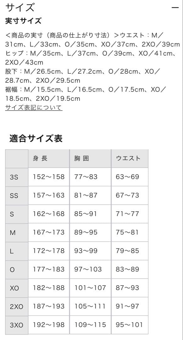 Mizuno SPEEDREVO Mサイズ