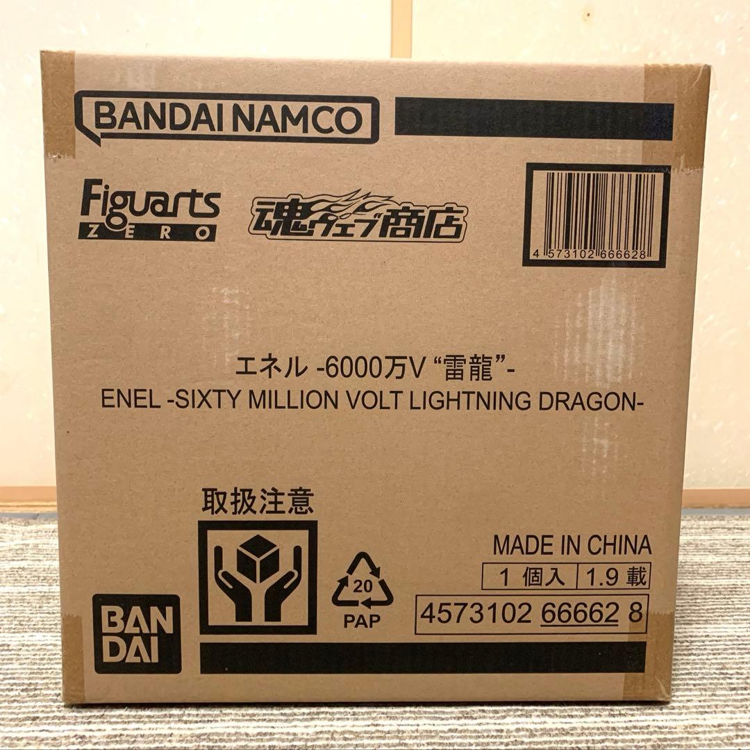 ワンピース　フィギュアーツZERO エネル 6000万V 雷龍（新品未開封品）