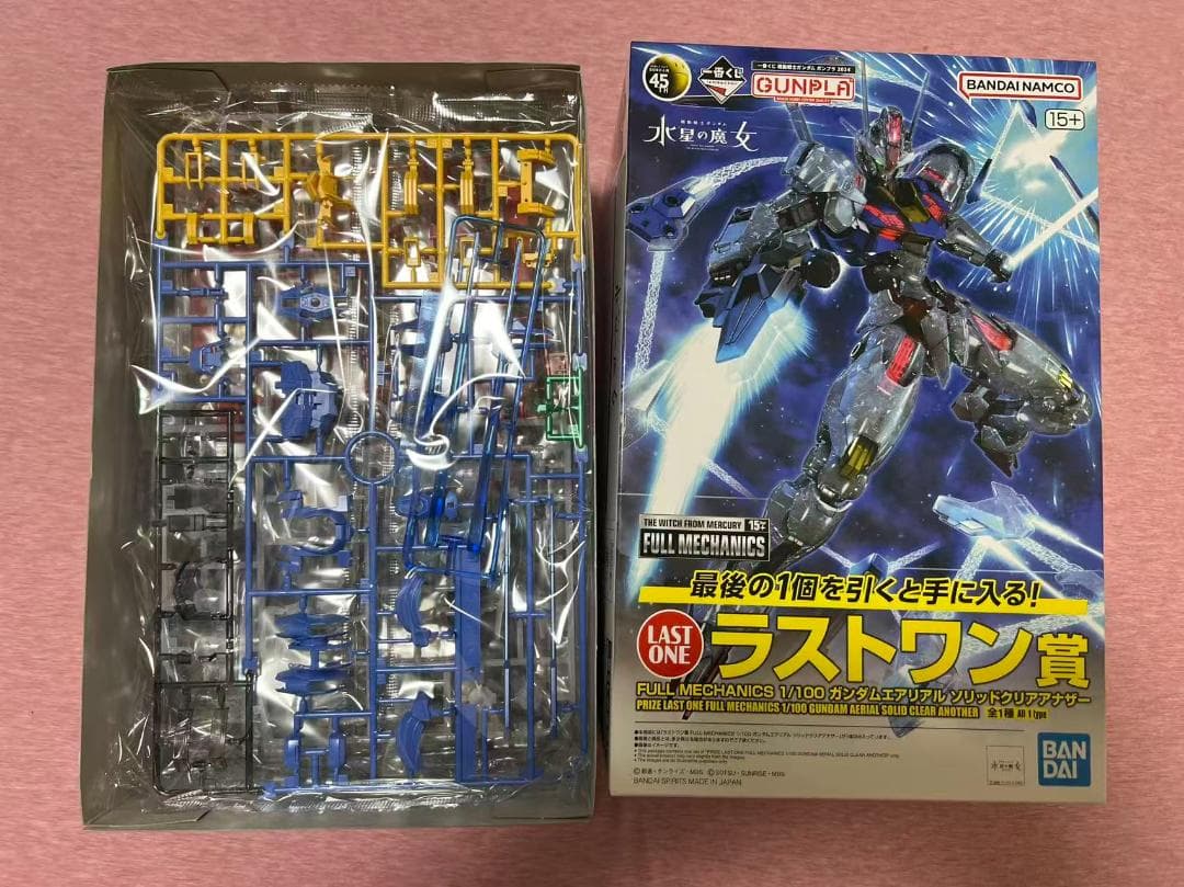 一番くじガンプラ　7種まとめ売りセット