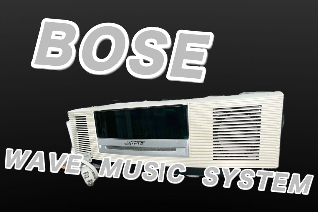 【M038】BOSE ボーズ WAVE MUSIC SYSTEM Ⅲ