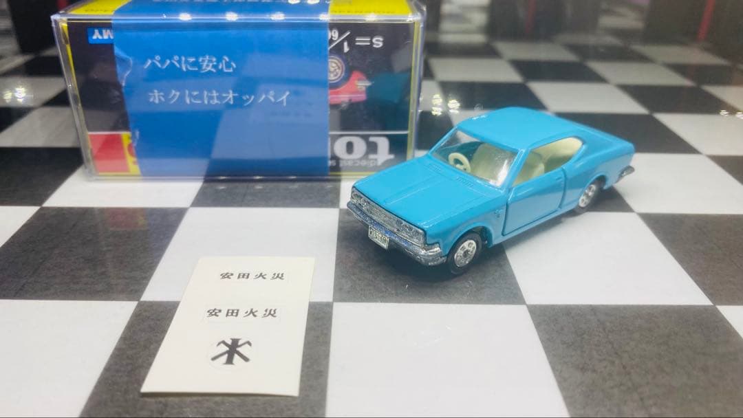 【超レア】トミカ 安田火災 ニューコロナ ハードトップ SL 日本製 貼紙未使用