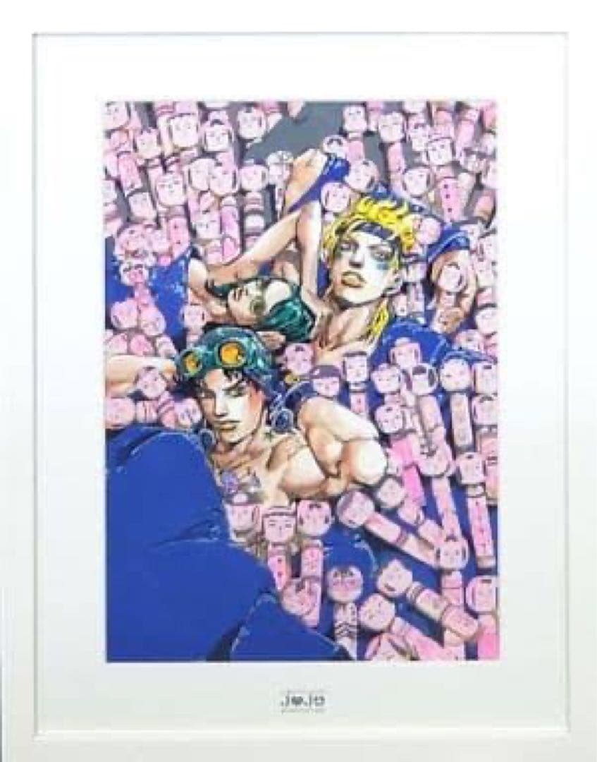 ジョジョの奇妙な冒険　複製原画　ジョジョ展 ジョセフ＆シーザー＆リサリサVer.