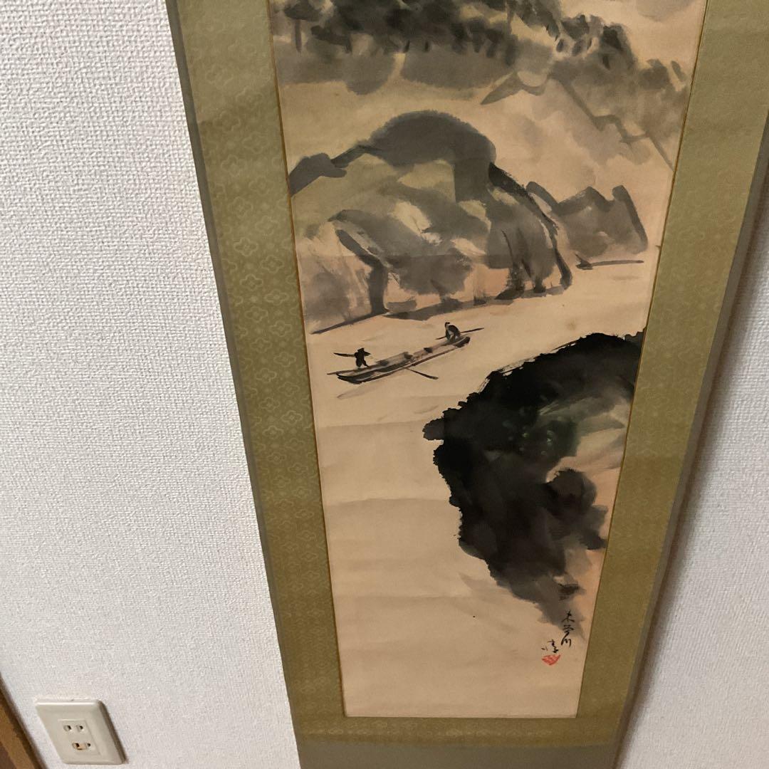 紙本水墨山水画 【 木曾川下り 】 作者不詳 落款印譜在 表具緞子仕立