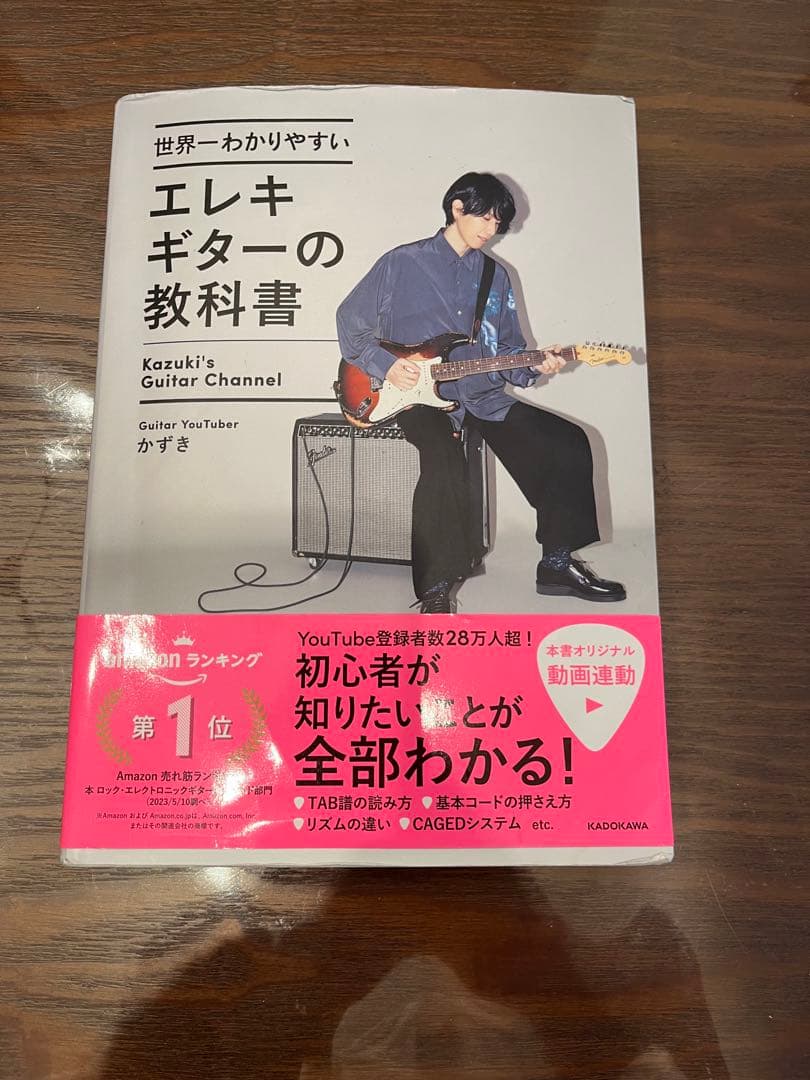けいおん エレキギター平沢唯 希少 限定　K-ON！yui モデル