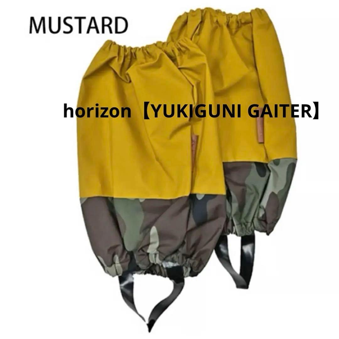 horizon【YUKIGUNI GAITER】Mustard