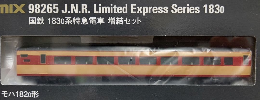 1/20迄価格‼️新品未使用TOMIX国鉄183-0系 特急電車 基本+増結⑨両